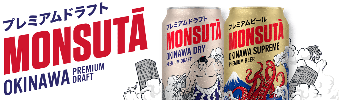 Shop Monsuta Beer Online (with Everyday Rewards) in Australia | Buy ...