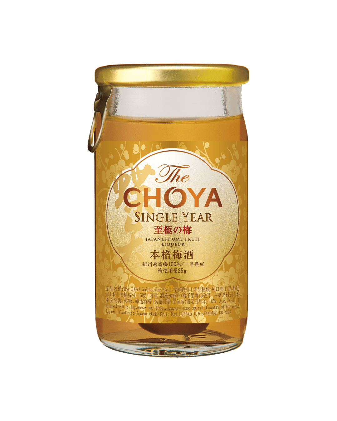 Buy Choya Uji Green Tea Umeshu 720ml online with (same-day FREE delivery*) in Australia at ...