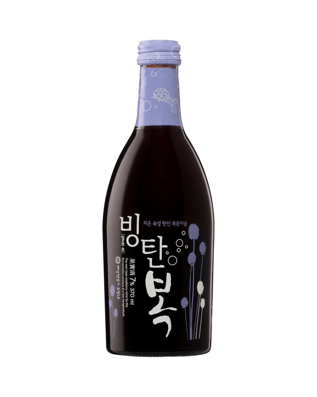 Buy Choya Yume Grape Wine online with (same-day FREE delivery*) in ...