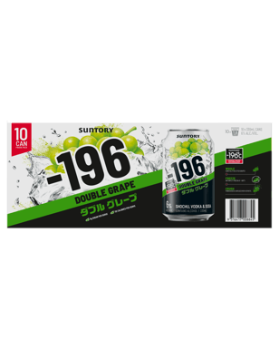 Buy Suntory -196 Double Grape 10 X 330ml online with (same-day FREE delivery*) in Australia at ...